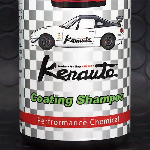 Ken Auto original coating shampoo – KENAUTO JAPAN